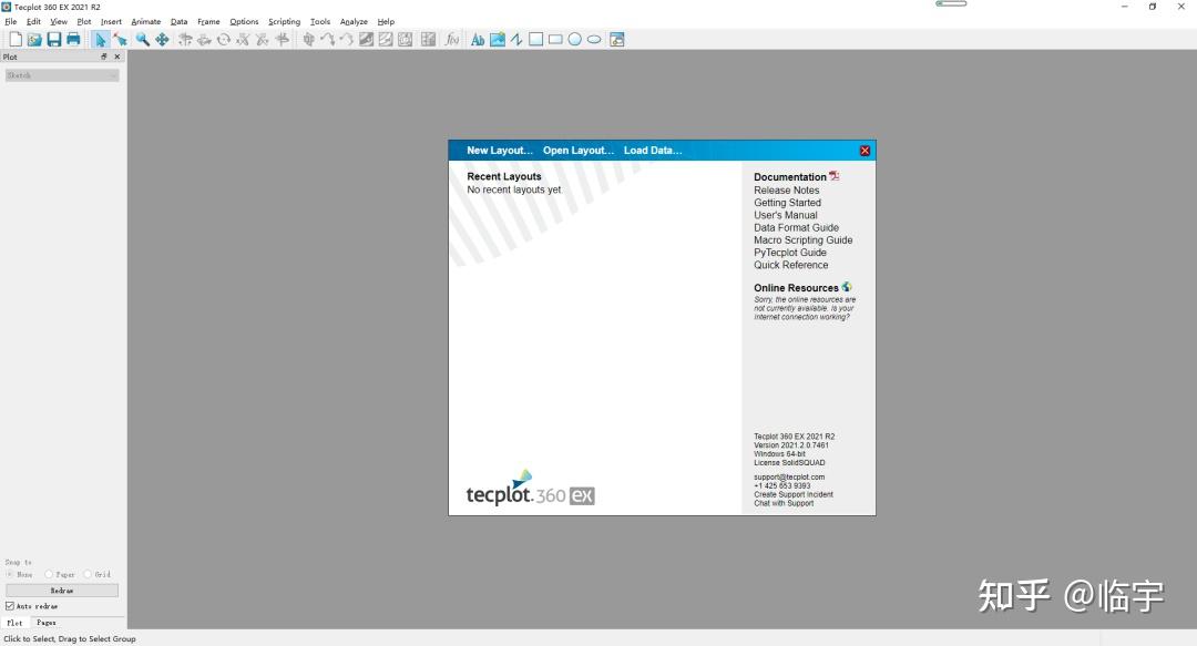 Tecplot 360 EX 2021 软件安装教程、详细安装步骤 - 知乎