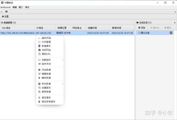 2022 CTF之AWD攻防总结 – 安全体系 - 知乎