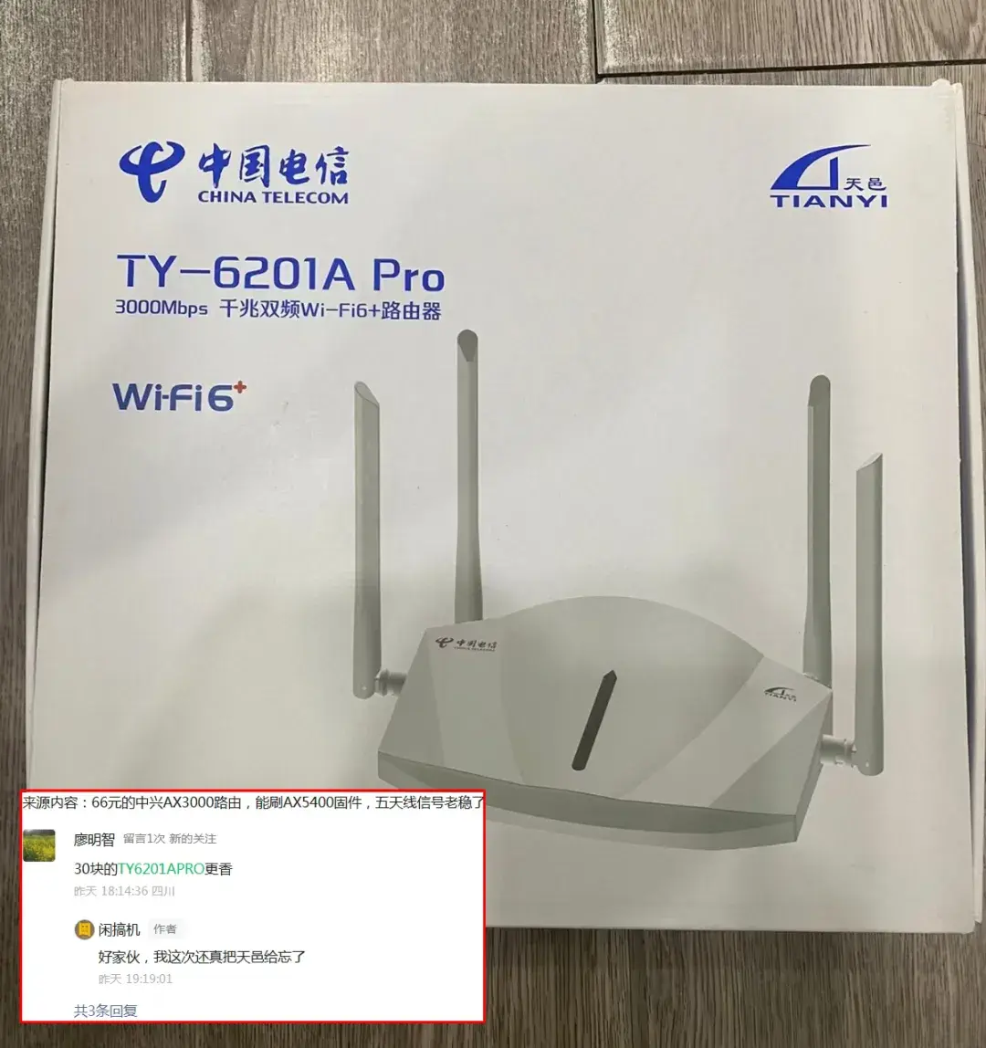 性价比炸裂的WiFi6+路由，二手28元支持mesh组网，采用飞船造型 - 知乎