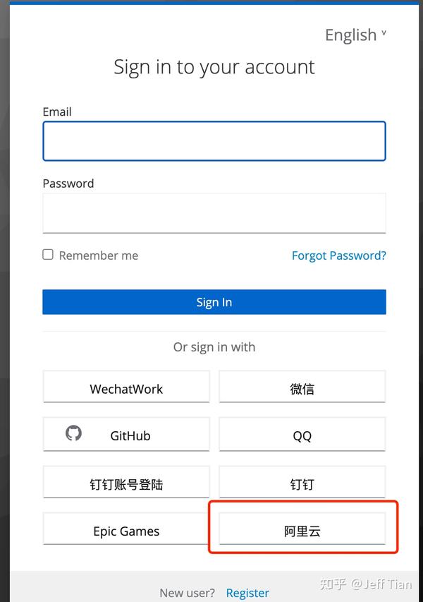 【多图超详细】用 oidc 方式在 keycloak 中集成阿里云登录方式 - 知乎