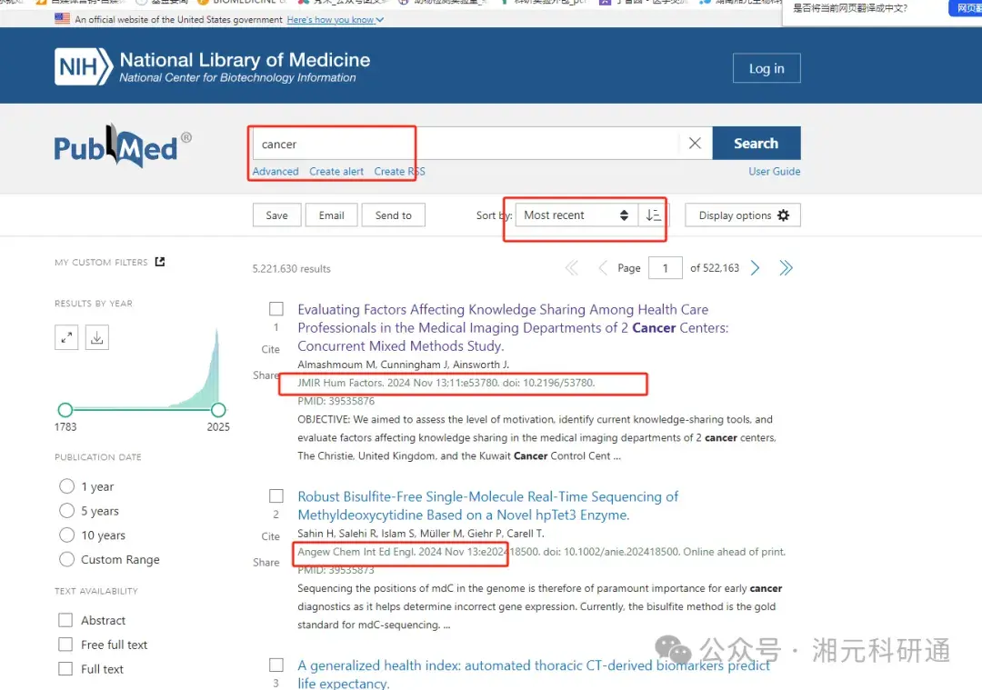 虚惊一场，pubmed恢复更新了！ - 知乎