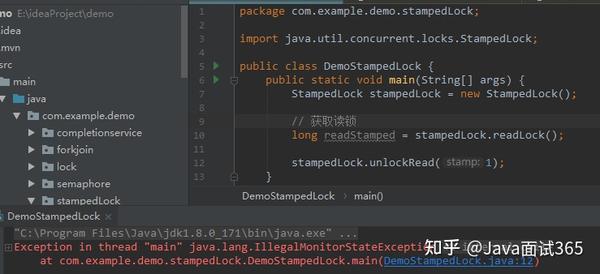 读写锁的增加版--StampedLock - 知乎