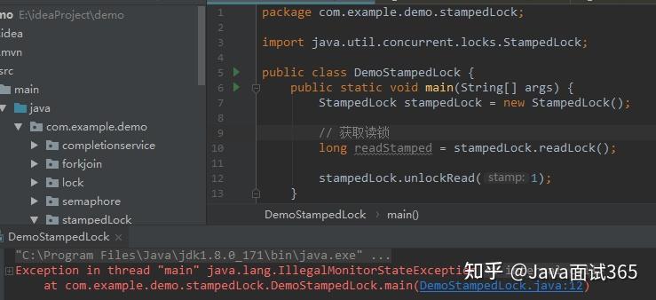 读写锁的增加版--StampedLock - 知乎