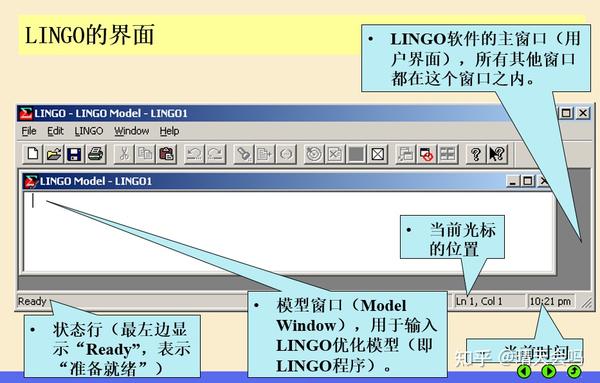 Lingo界面简单介绍（一） - 知乎