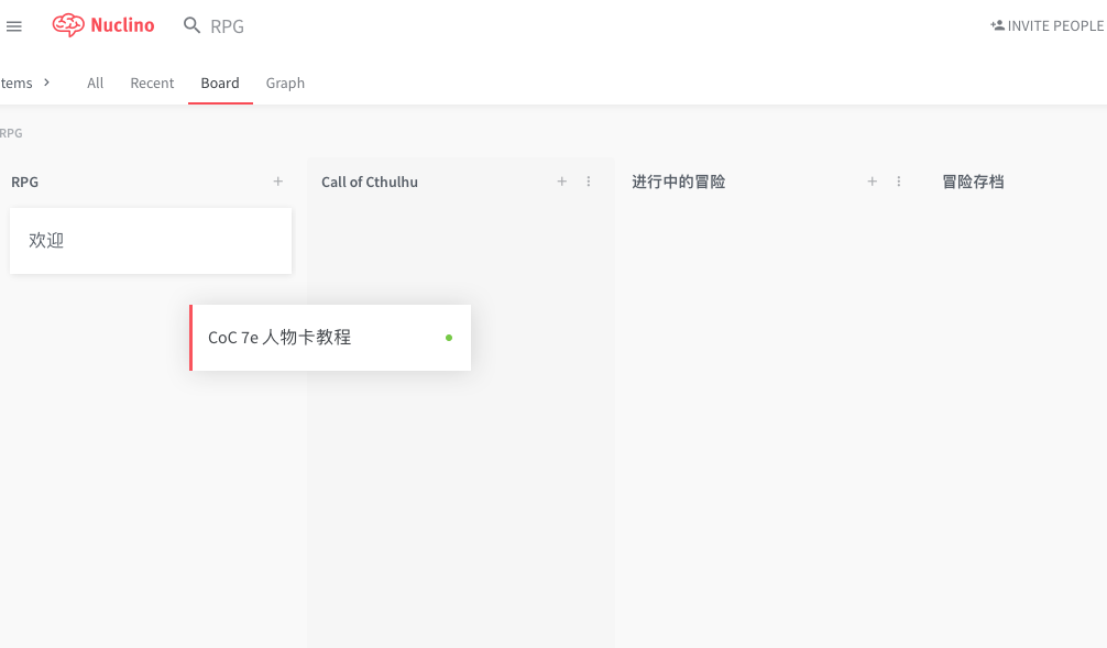 Nuclino 一个不错的笔记应用 - 知乎