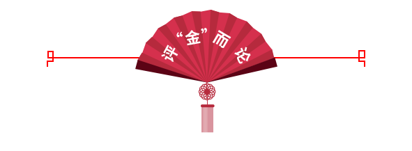 评“金”而论 ｜ TMEIC创新技术成功升级改造马钢2250机组，绿智赋能高质量发展 - 知乎