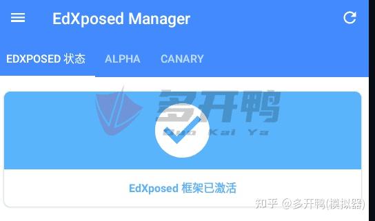 逍遥模拟器安装Magisk和EDXPosed教程 - 知乎