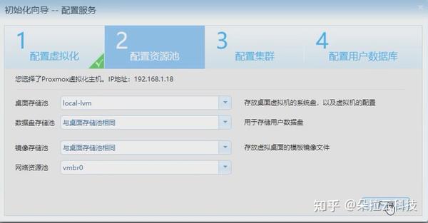 12代CPU启用SR-IOV vGPU，实现一台电脑当七台用 - 知乎