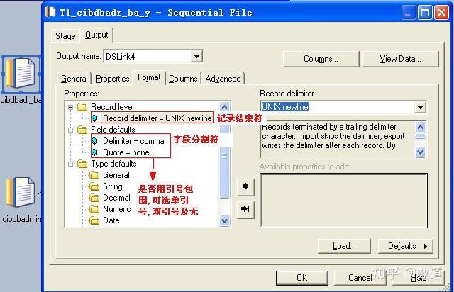 【DataStage】Sequential File Stage - 知乎