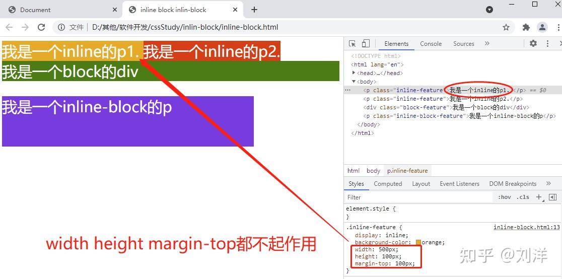原来这才是inline、block、inline-block - 知乎