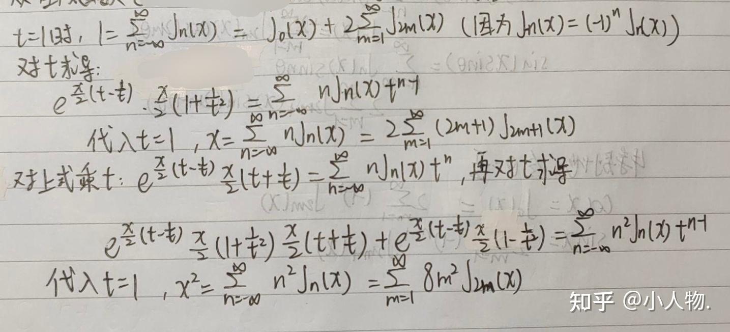 Bessel函数的简单性质 - 知乎