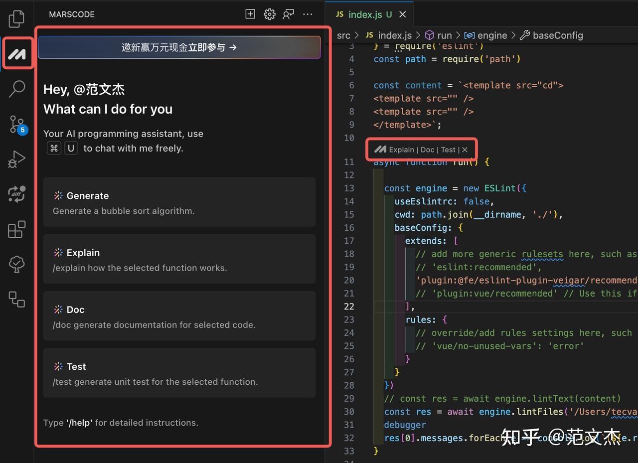 [新手向] 初识豆包 Marscode - 知乎