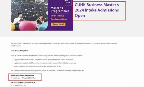 24fall提前发车！港中文商学院24fall开放申请！首轮8月3日截止！【武汉留学中介机构推荐】 - 知乎