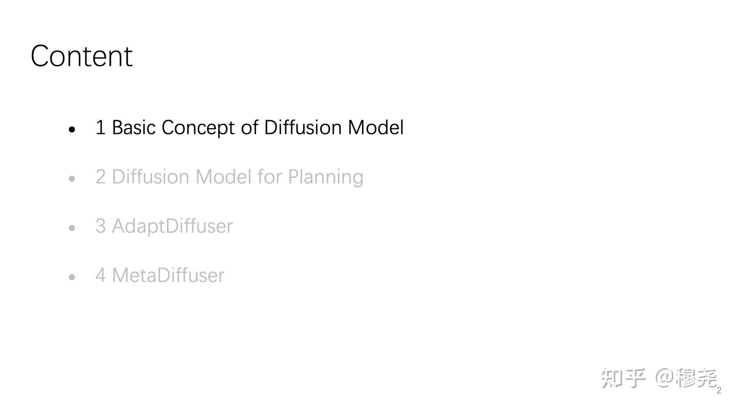 AIGC赋能机器人智能控制系列(三)：Diffusion Model for Robotic Learning 教程 - 知乎