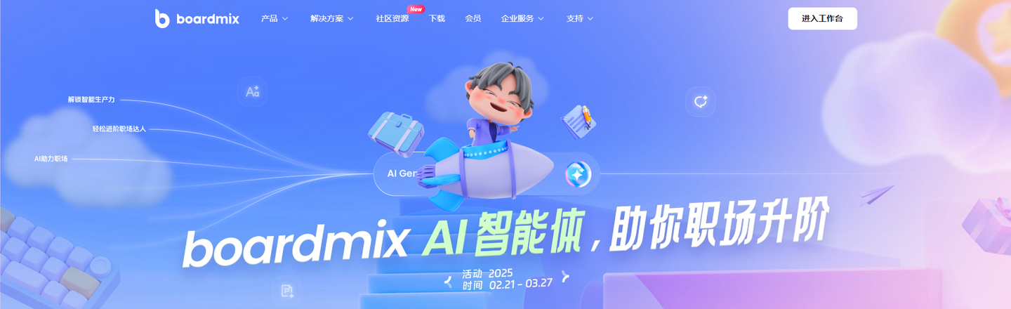 什么是AI Agent？6个好用的AI智能体软件推荐！ - 知乎