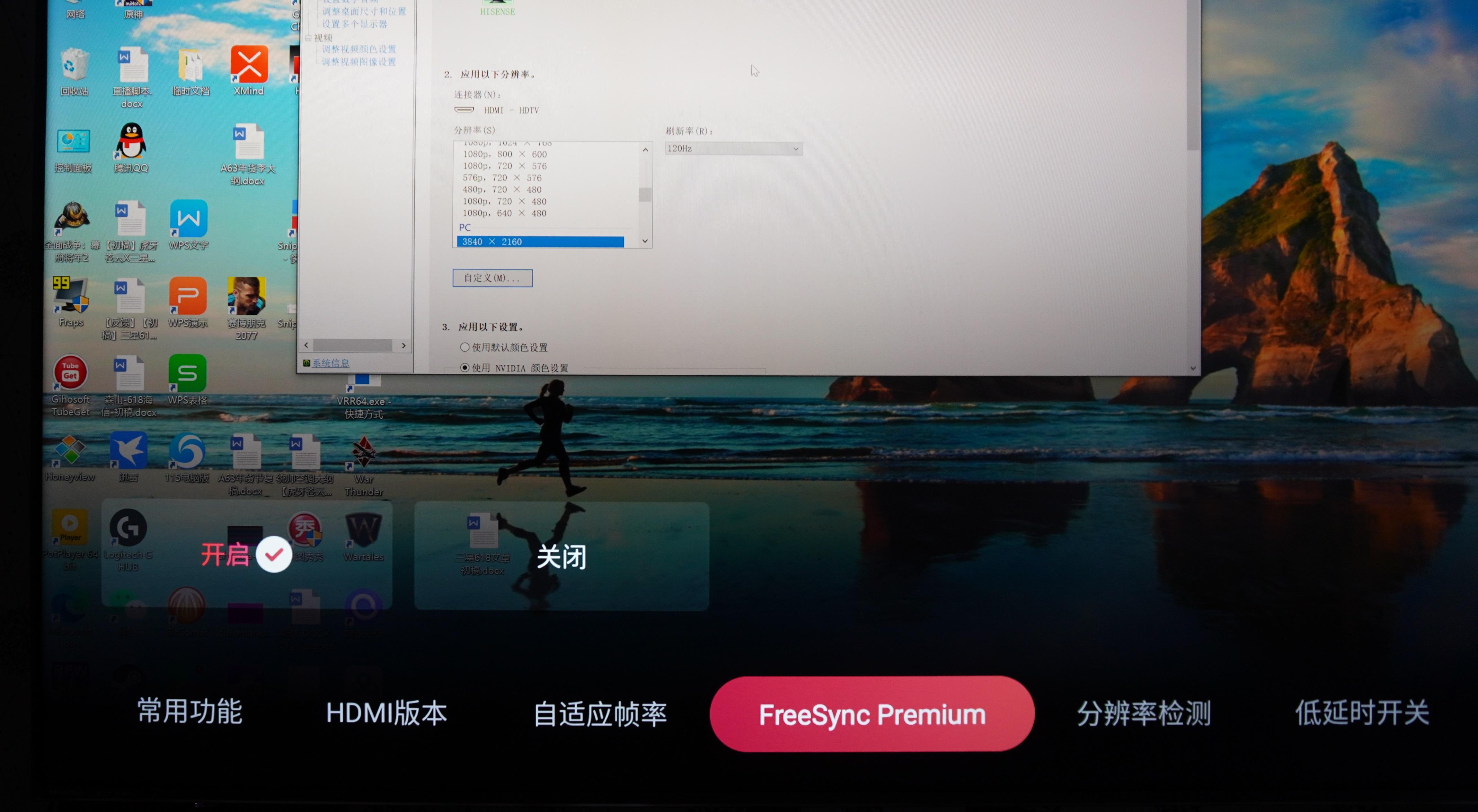 85寸海信电视E8K深度测评：2023年海信最强的线上旗舰ULEDX与miniLED电视