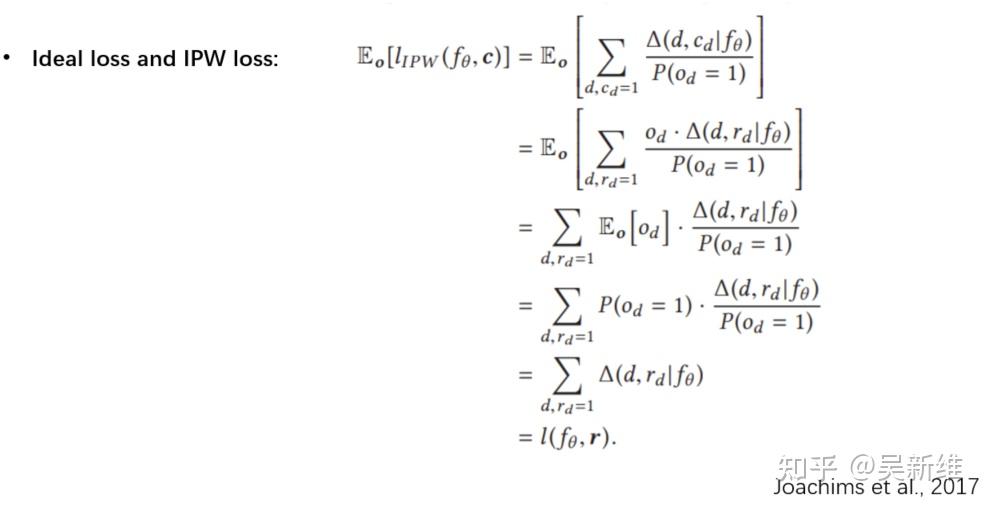 Unbiased Learning to Rank: Inverse Propensity Weighting Approaches - 知乎