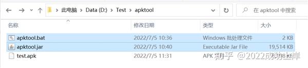 新手入门之反编译工具apktool的使用 - 知乎