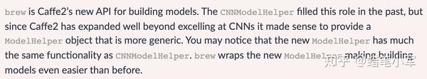 Caffe2入门教程 - 知乎