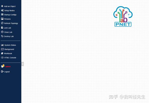 PNETLAB模拟器使用指南 - 知乎