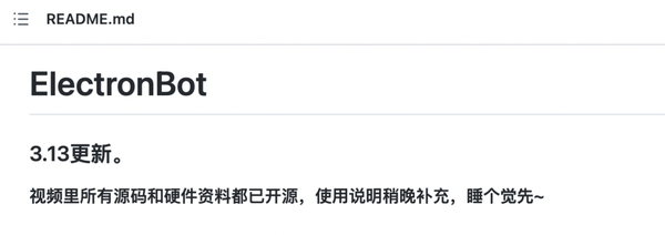 华为天才少年稚晖君自制硬萌机器人，开源5小时，GitHub收获317星！ - 知乎