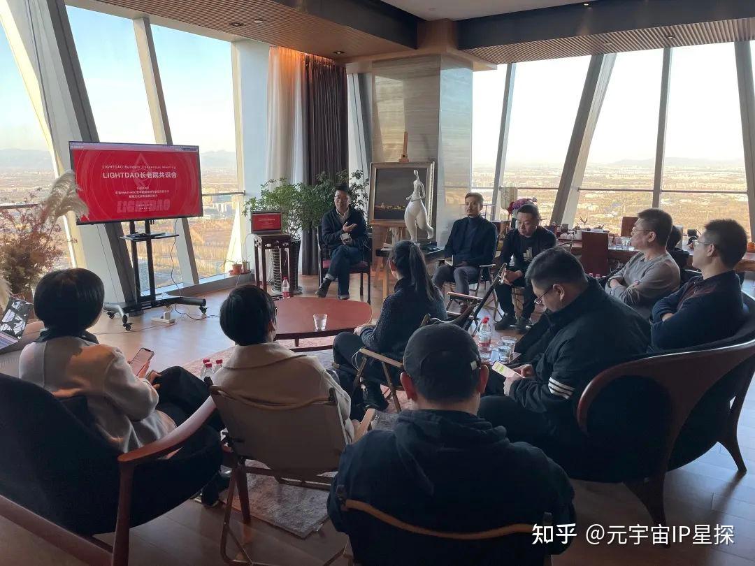 LightDAO长老院共识会正式召开，聚合Builders力量助推创作者经济 - 知乎