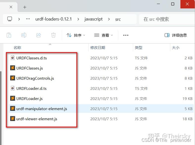 Vue实现利用Three.js导入URDF机械臂模型并控制其运动记录 - 知乎