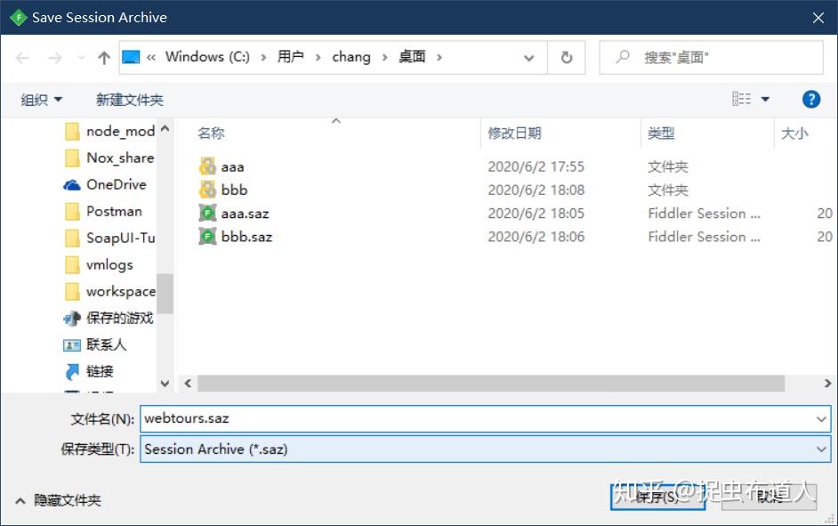 Loadrunner结合Fiddler实现脚本的录制 - 知乎