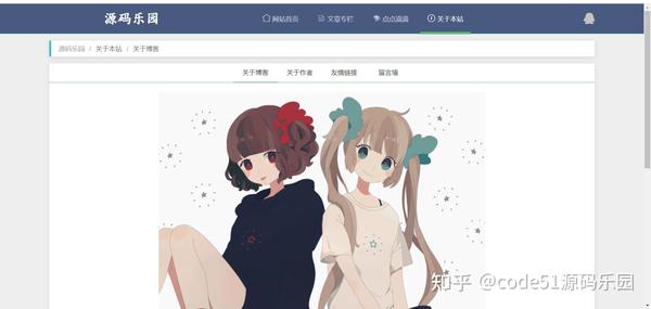 基于ssmspringbootmysqllayui的博客论坛系统 知乎