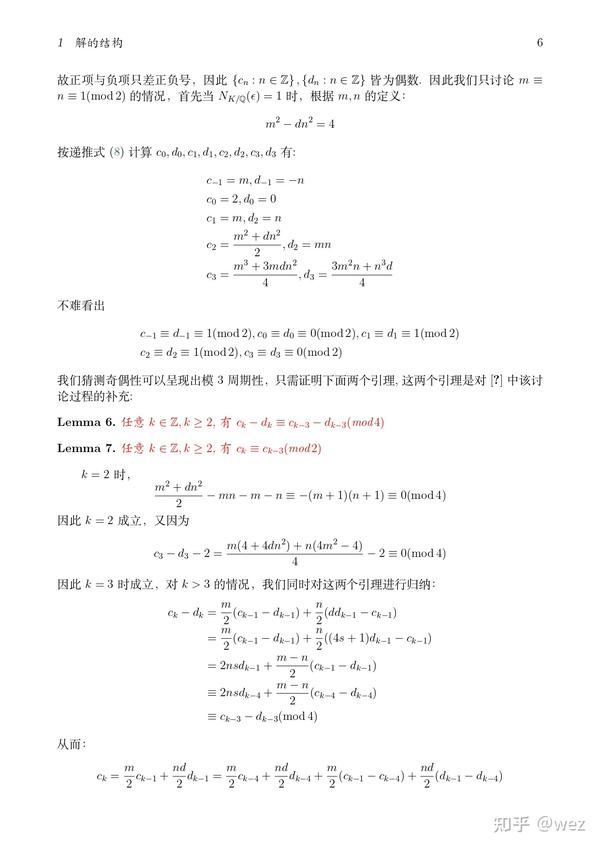 浅谈Pell方程 - 知乎