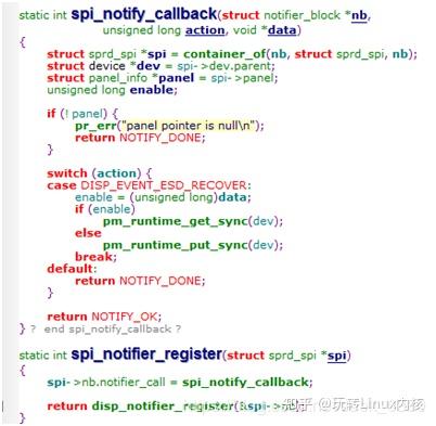Linux内核事件通知链(Notifier Chain) - 知乎