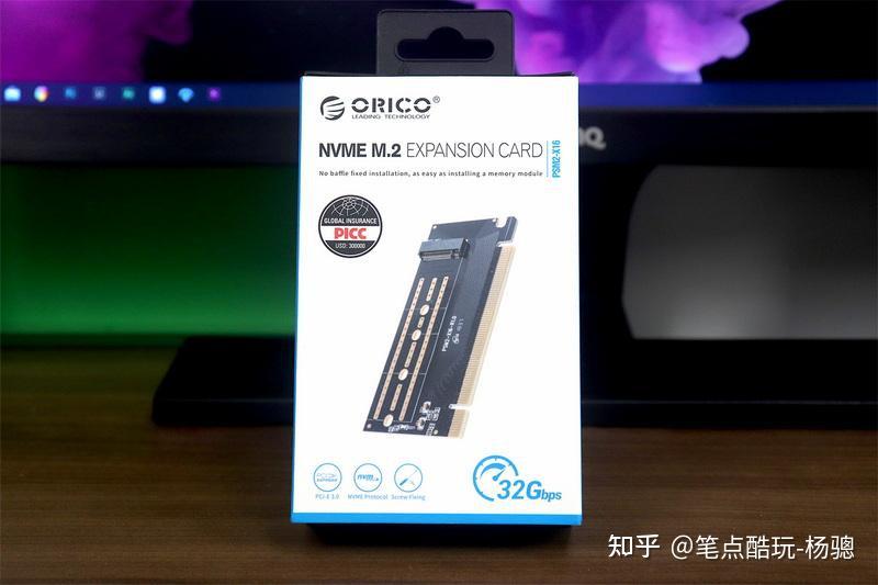 克隆固态硬盘数据的利器，PCIe-M2转接卡，频繁拆装电脑必备