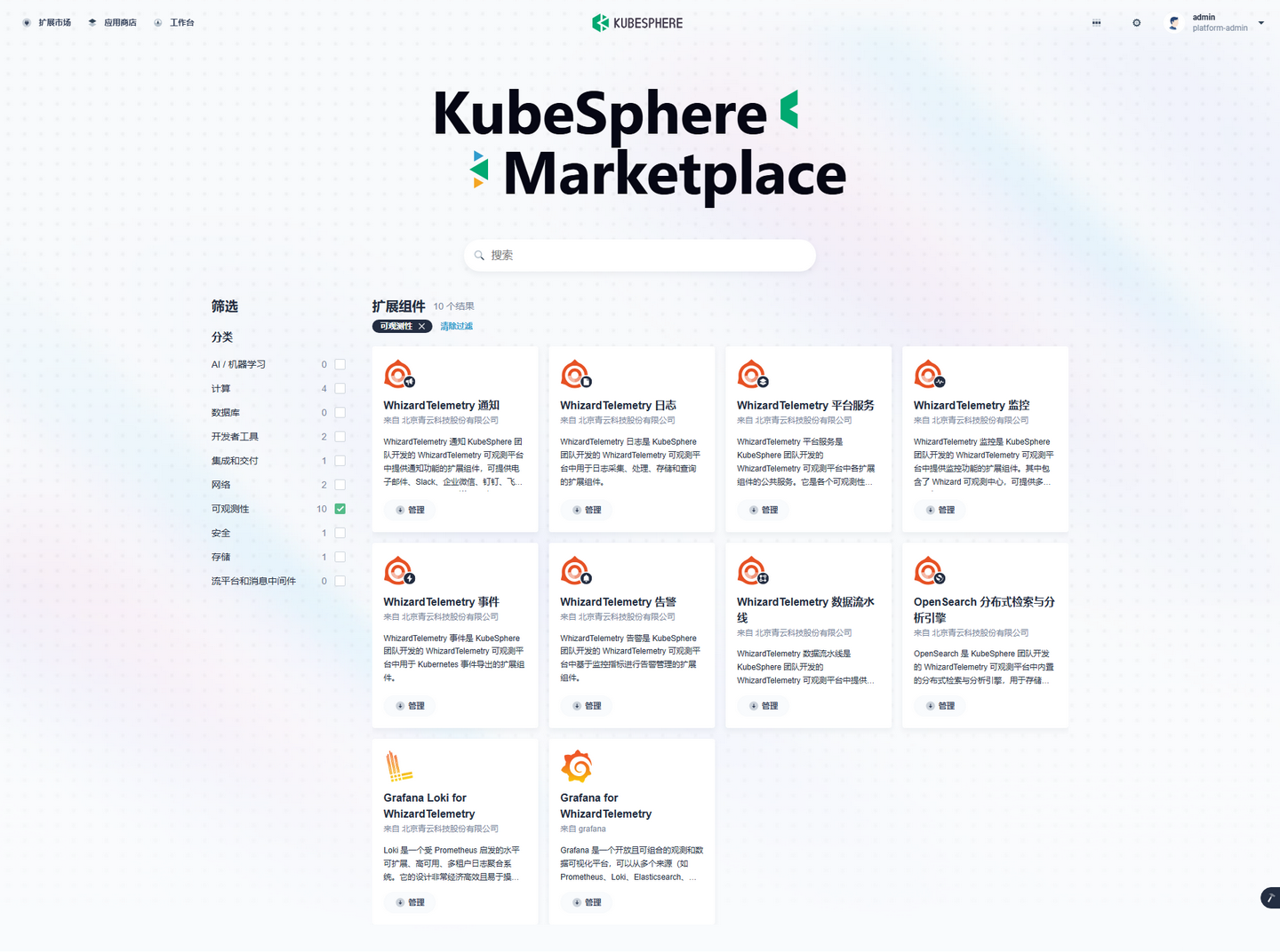 KubeSphere 和 K8s 高可用集群离线部署全攻略 - 知乎