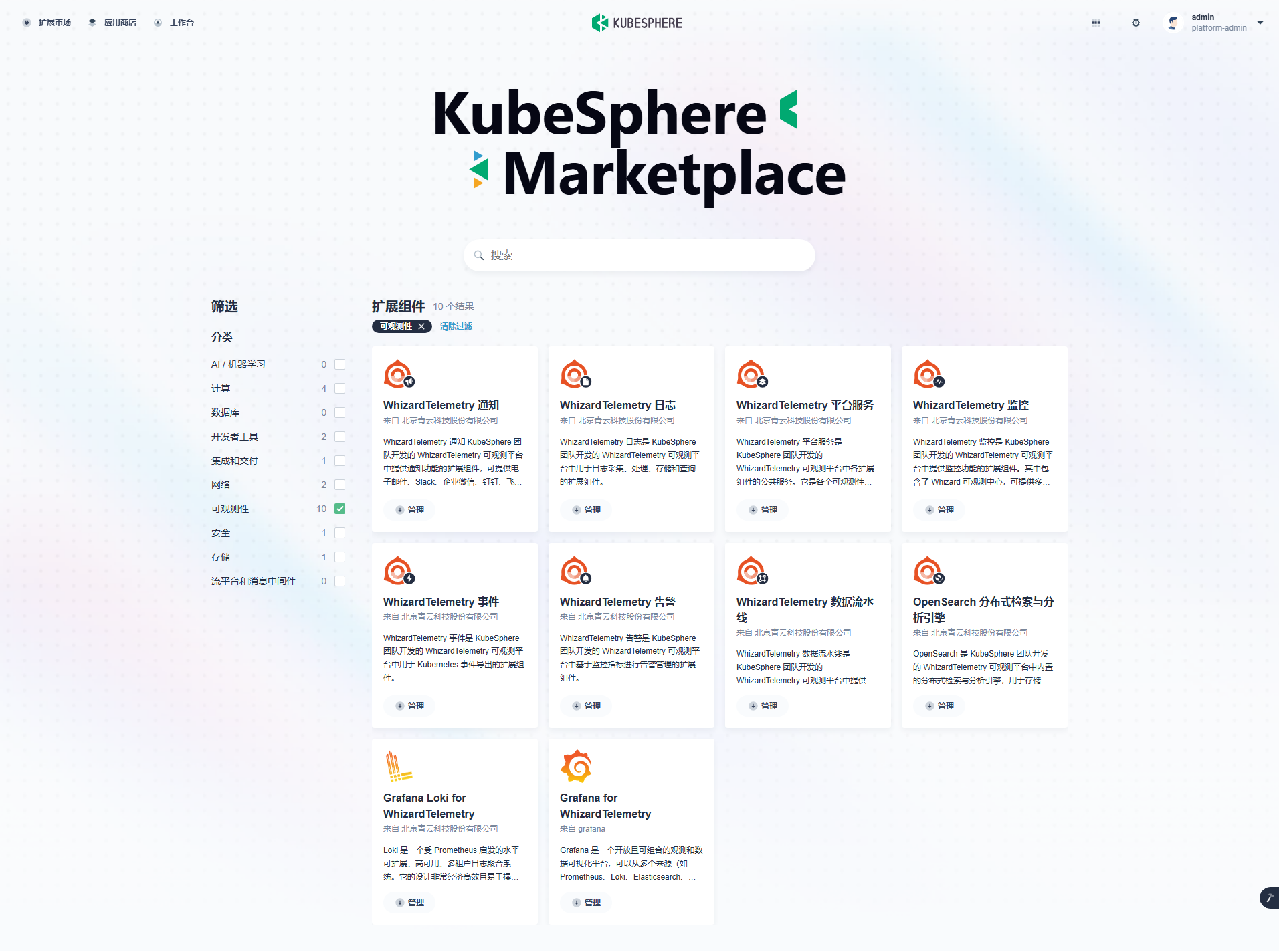 KubeSphere 和 K8s 高可用集群离线部署全攻略 - 知乎