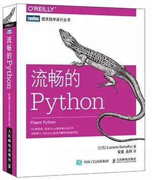 免费送书15本！Python从小白到进阶必备书单 - 知乎