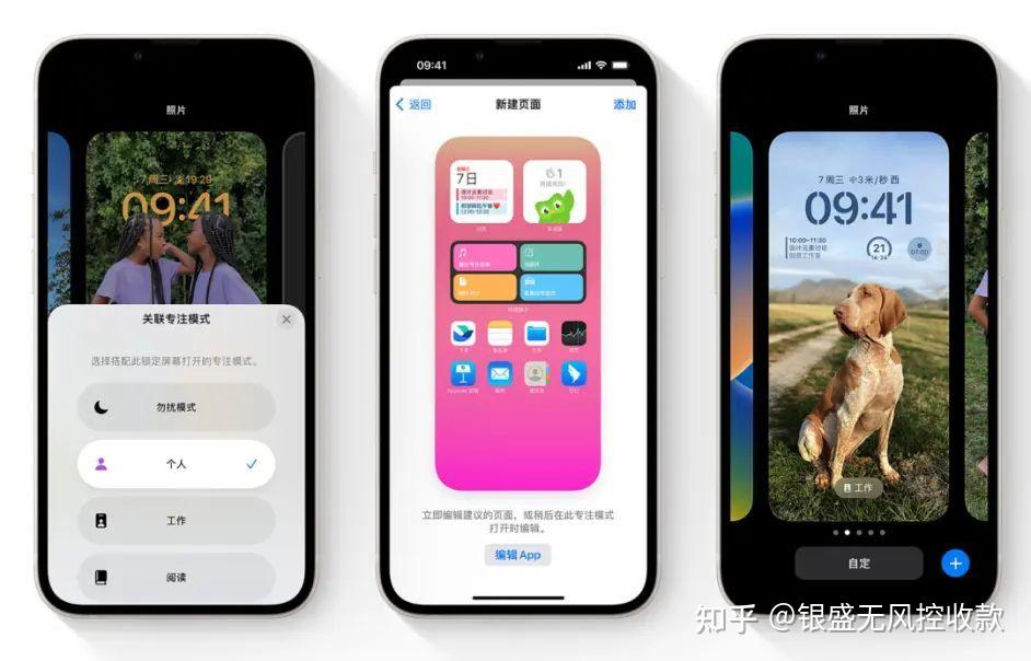 IOS16 新功能介绍 27个你注意到了吗？ - 知乎