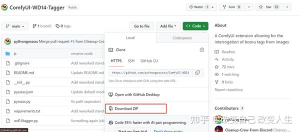 ComfyUI-WD14-Tagger节点的安装 - 知乎