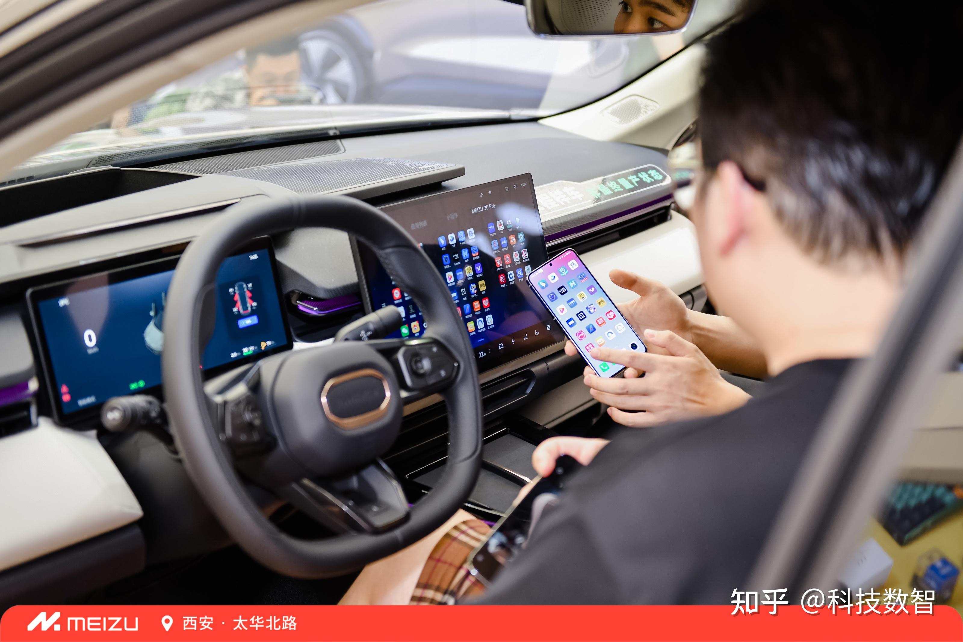 领克08实车魅族三城首秀！共同见证Flyme Auto引领手-车互联新方式 - 知乎