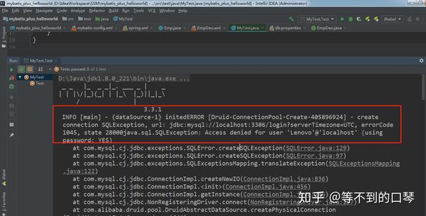 Mysql数据库连接:errorcode 1045 State 28000 的多种可能性汇总 知乎
