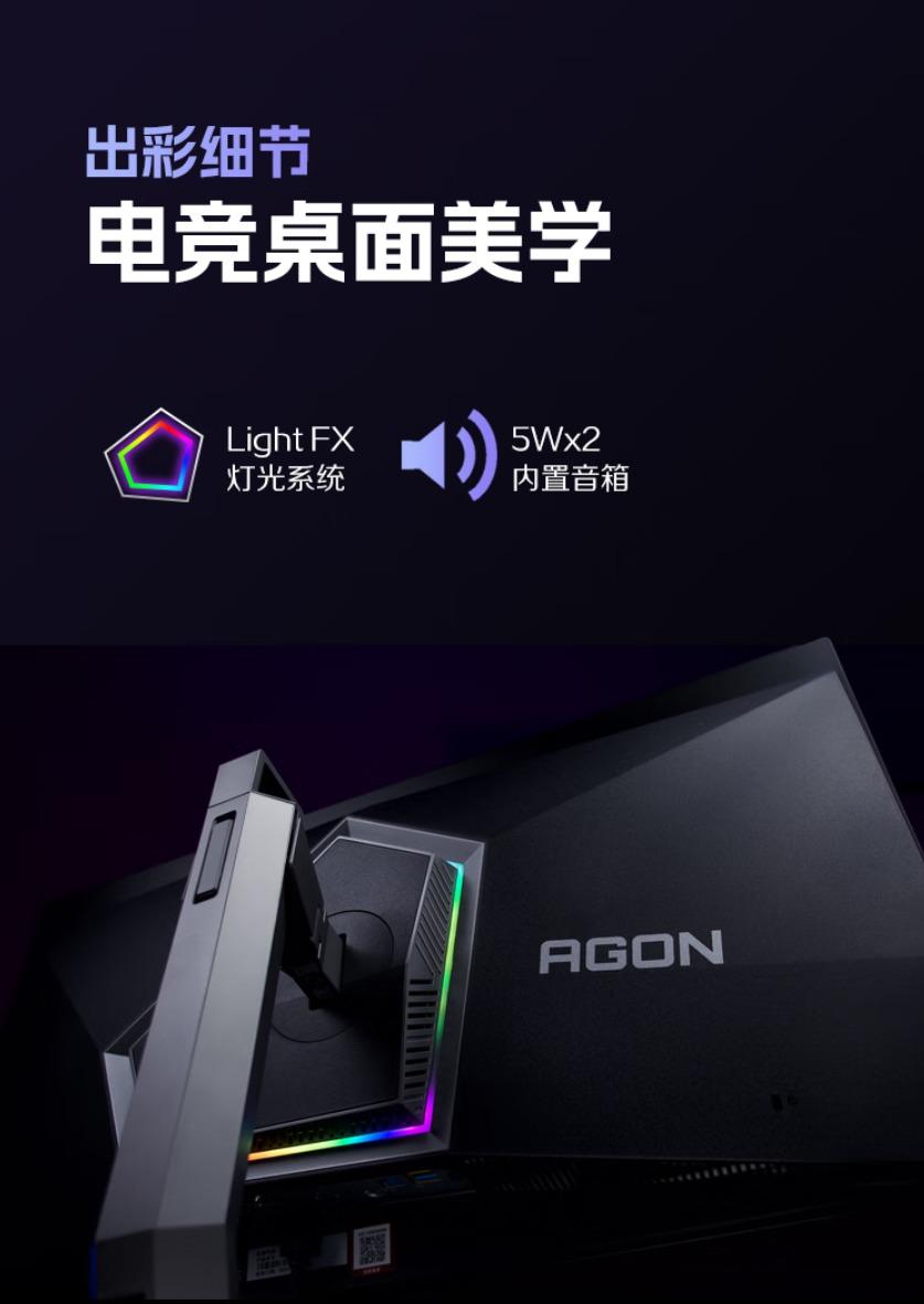 电竞玩家+专业设计 全能首选！AGON AG276UZD QD-OLED 显示器凭啥成为全能定位的「破局者」？ - 知乎