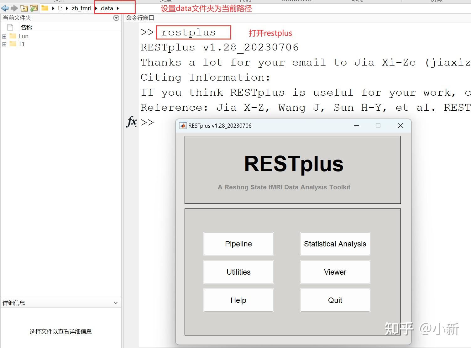 4-Restplus-fMRI任务态数据分析——多个被试预处理（批处理） - 知乎