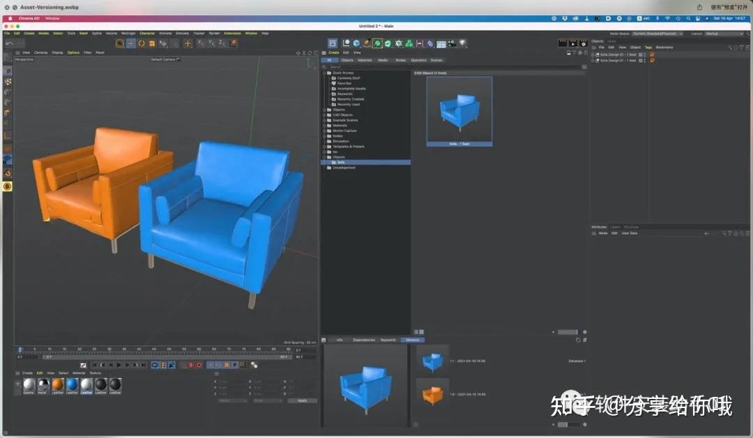 C4D R25Mac安装包下载支持M1芯片CINEMA 4D安装教程 - 知乎