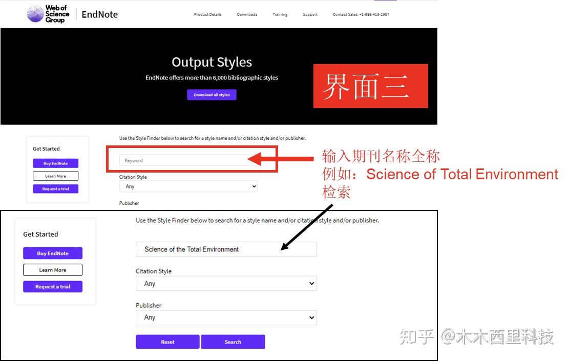 搞定endnotes期刊的参考文献格式 - heyrro - 博客园