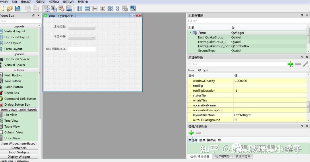 C#和Python进行GUI设计可执行exe程序的对比 - 知乎