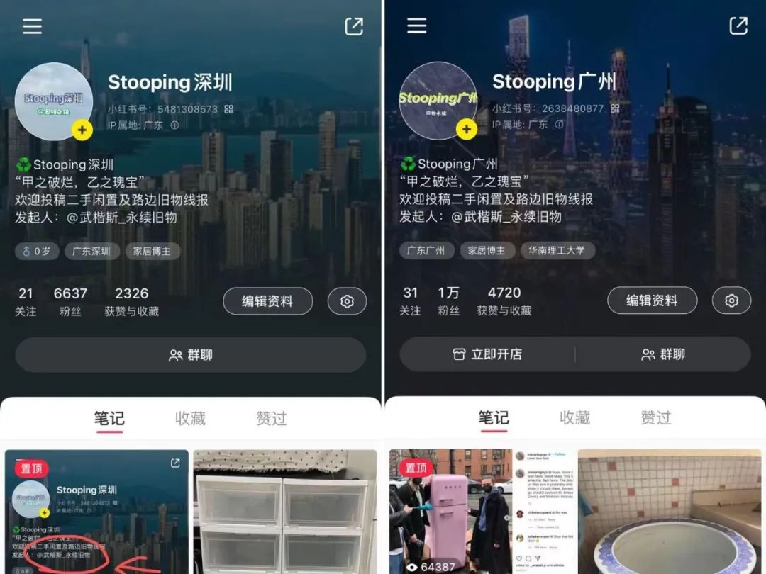 Stooping在中国 - 知乎