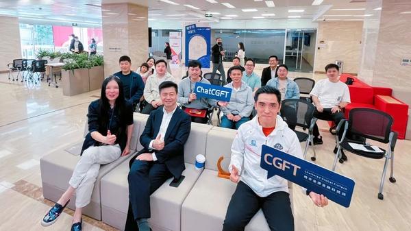 活动回顾 |2023特许全球金融科技师CGFT认证项目答谢仪式 - 知乎