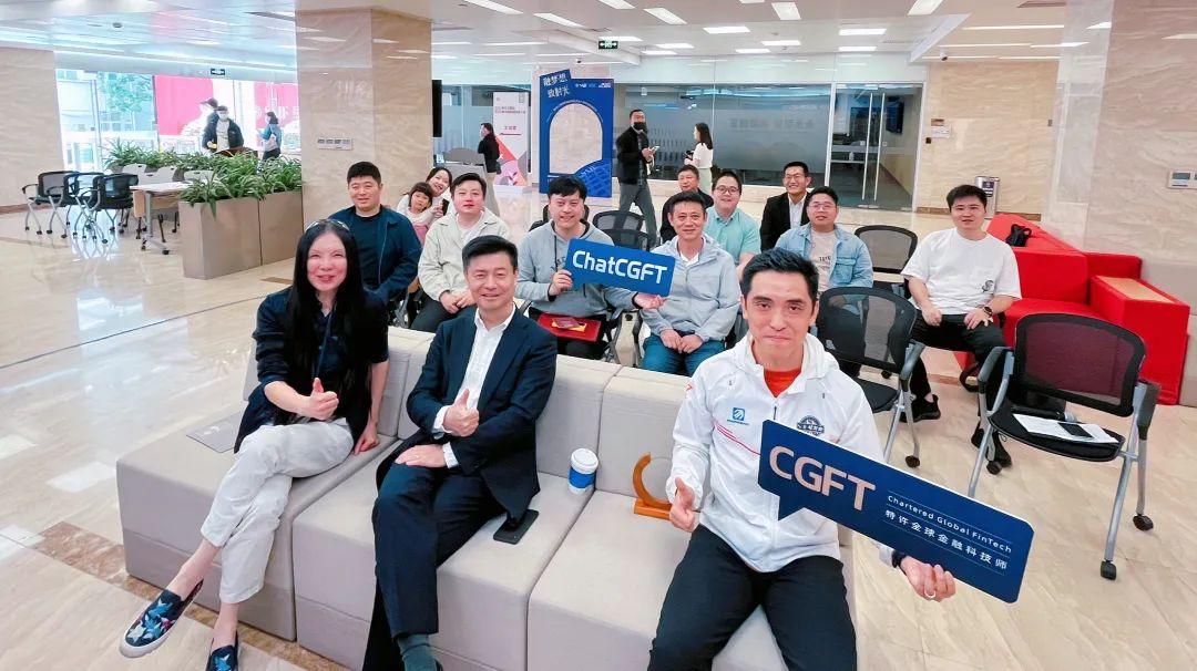 活动回顾 |2023特许全球金融科技师CGFT认证项目答谢仪式 - 知乎