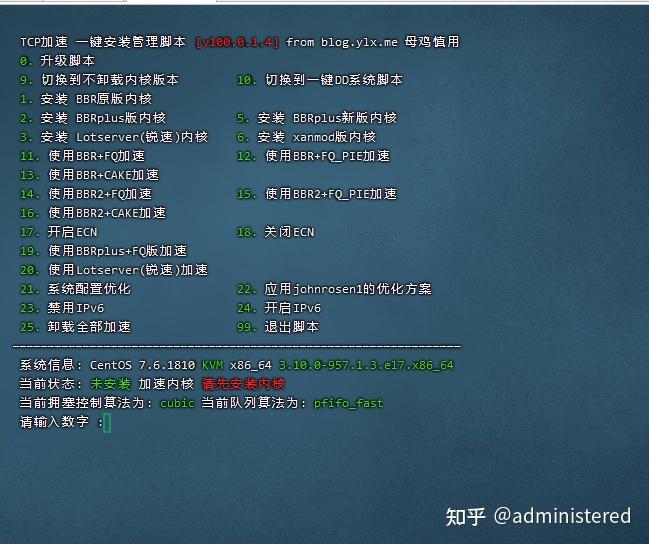 BBR加速教程,BBR加速原理?干货满满零基础必看! - 知乎