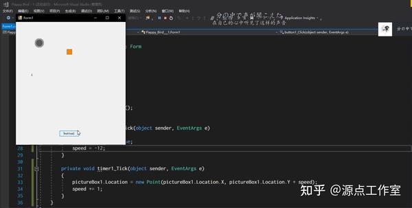 Flappy Bird 的 C# 实现 - 知乎