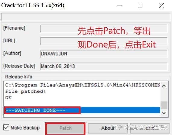HFSS15.0安装步骤 - 知乎